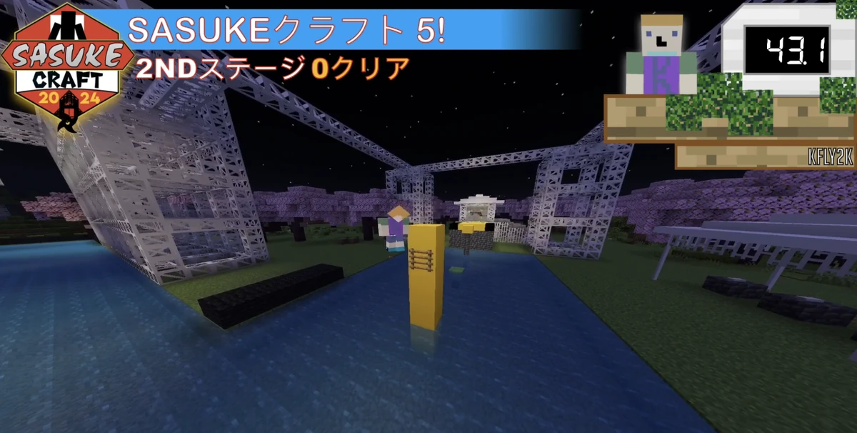 Stop & Go | SASUKE Craft Wiki | Fandom