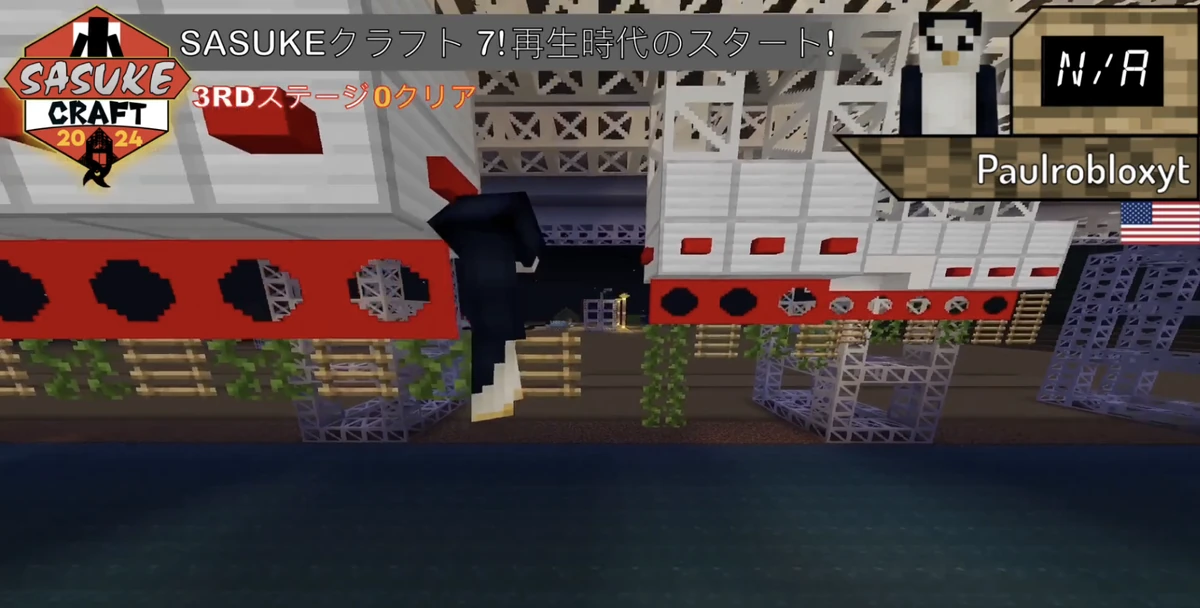 Vertical Limit | SASUKE Craft Wiki | Fandom