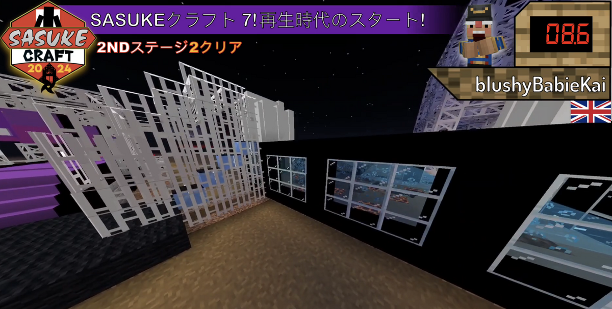Backstream Sasuke Craft Wiki Fandom