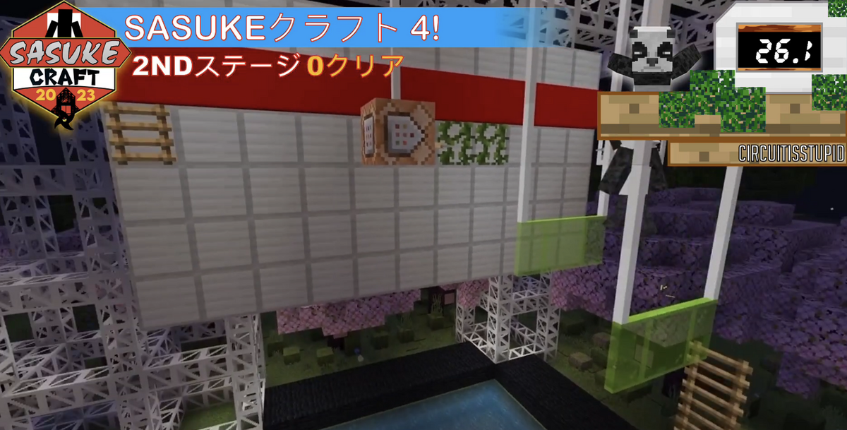 Skywalk Sasuke Craft Wiki Fandom