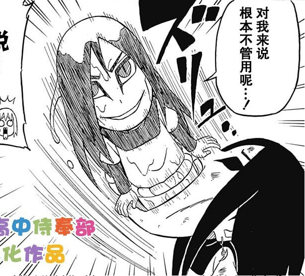 Orochimaru Style Body Replacement Technique Sasuke Uchihas Sharingan