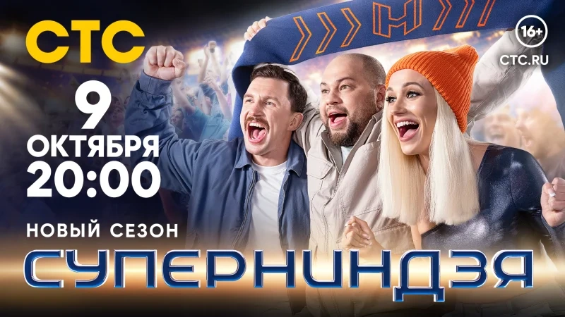 Super Ninja 2 | Sasukepedia Wiki | Fandom