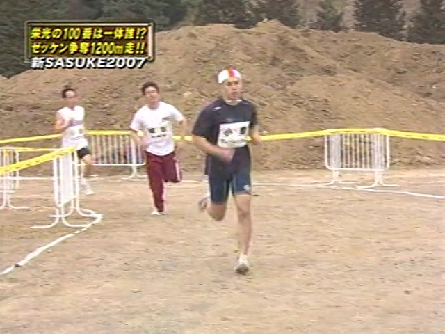 Kojima Daisuke | Sasukepedia Wiki | Fandom