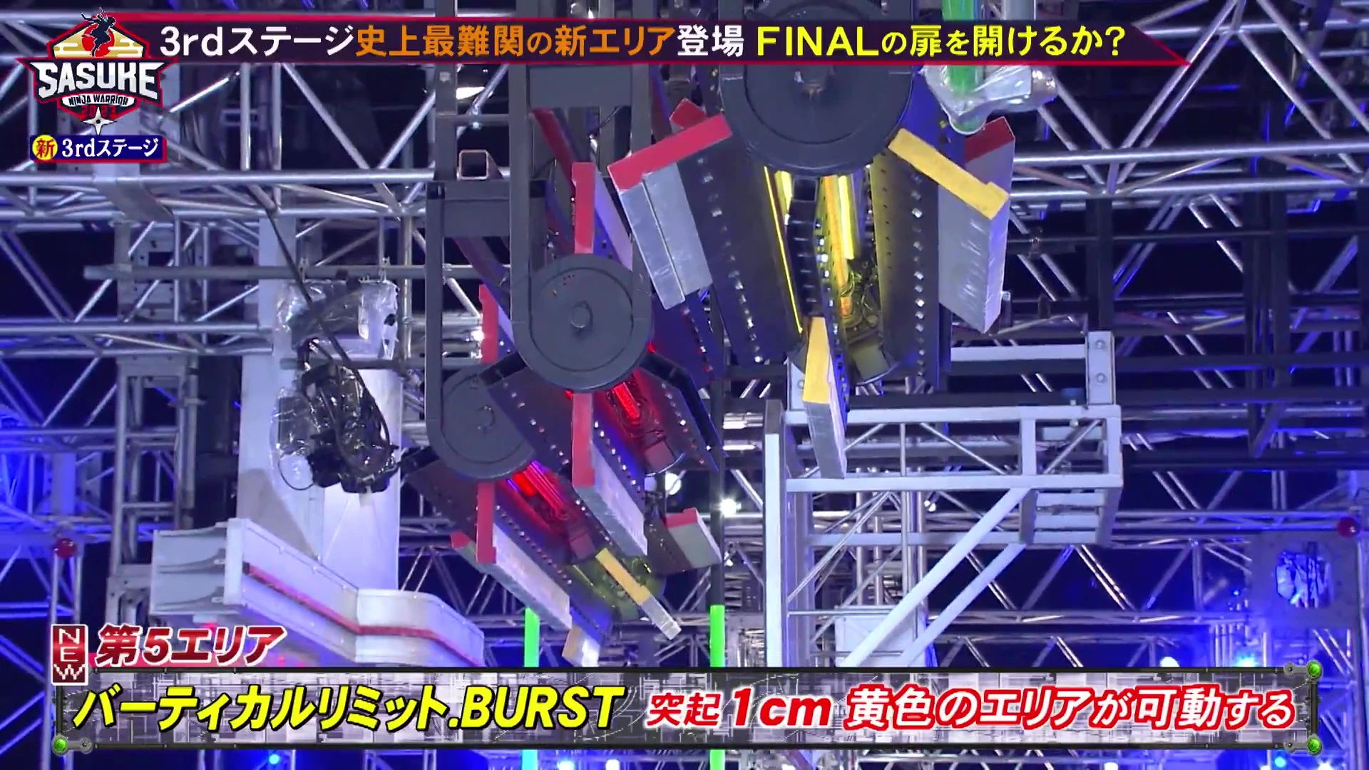 vertical limit ninja warrior