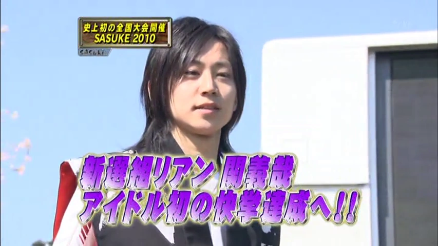Seki Yoshiya | Sasukepedia Wiki | Fandom