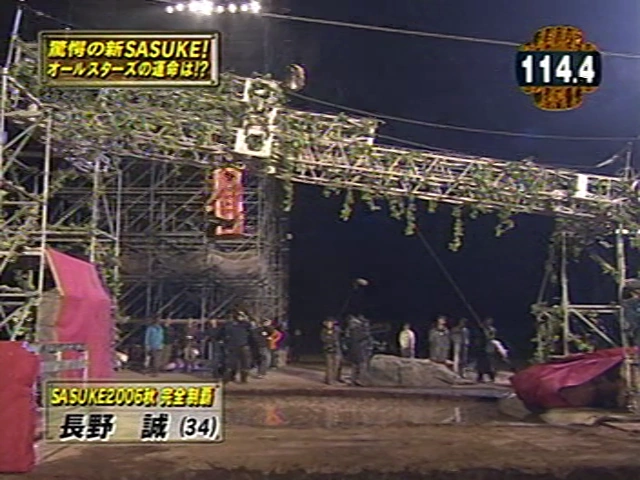 Log Grip | Sasukepedia Wiki | Fandom