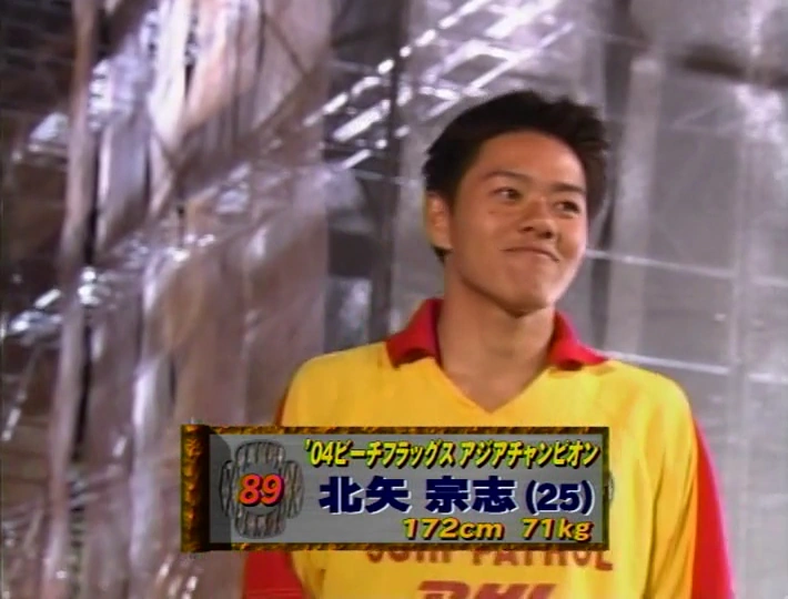 Kitaya Motoshi | Sasukepedia Wiki | Fandom