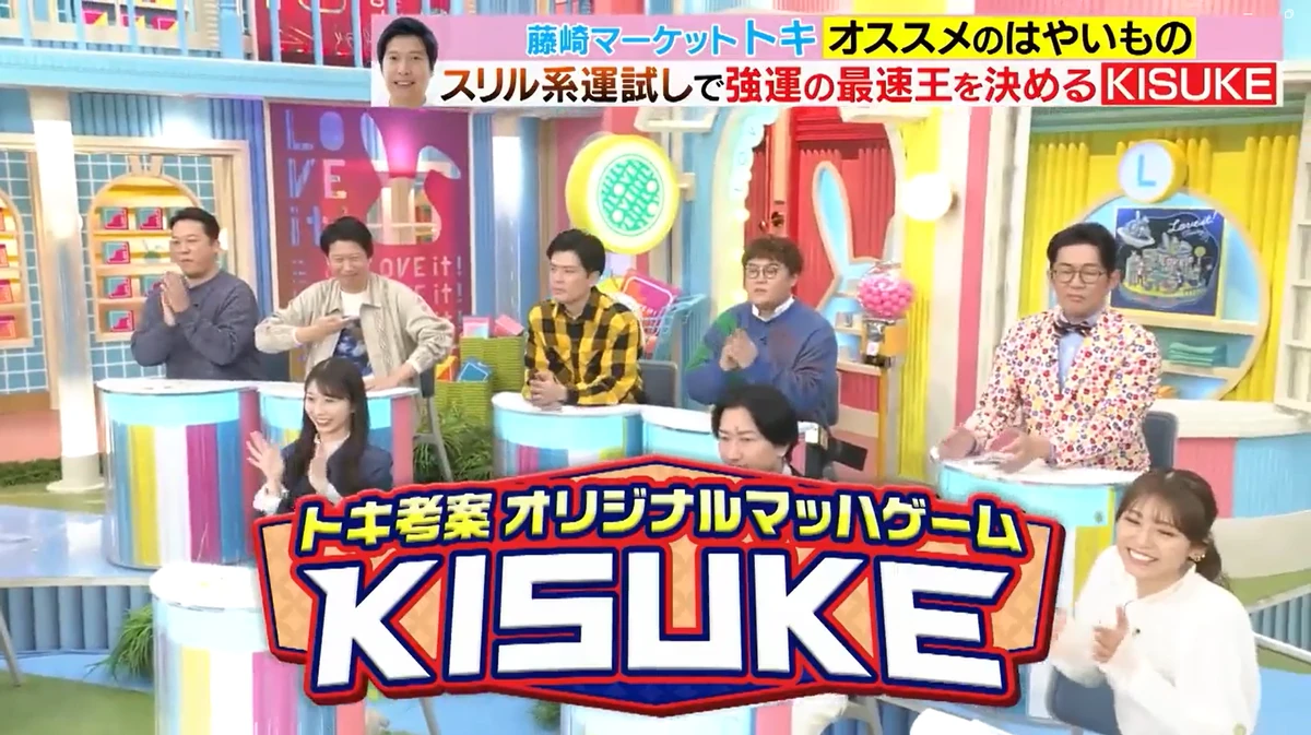 KISUKE 1 | Sasukepedia Wiki | Fandom