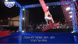 Tick Tock | Sasukepedia Wiki | Fandom