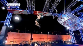 Unstable Bridge | Sasukepedia Wiki | Fandom