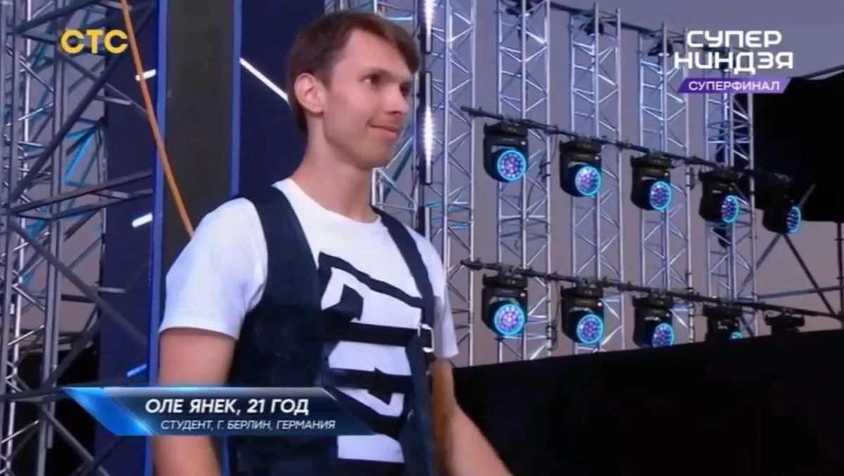 Ole Janek | Sasukepedia Wiki | Fandom