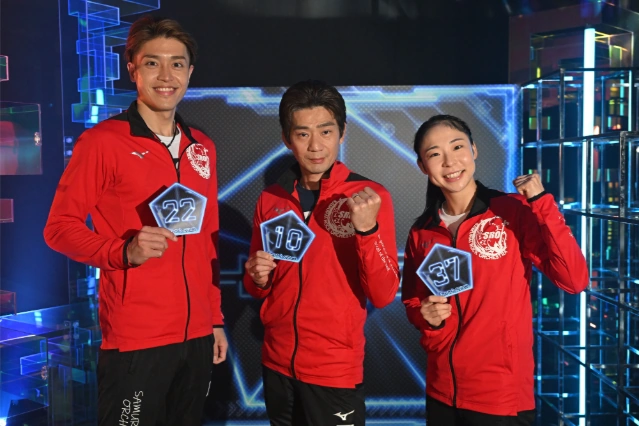 Samurai Rock Orchestra | Sasukepedia Wiki | Fandom