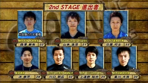 SASUKE 30 | Sasukepedia Wiki | Fandom