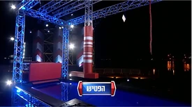 Tick Tock | Sasukepedia Wiki | Fandom