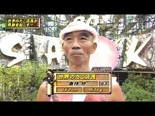Kuramochi Minoru | Sasukepedia Wiki | Fandom