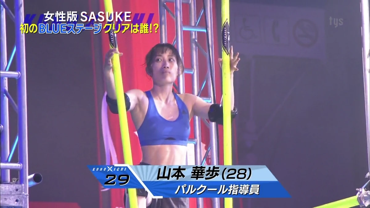 Yamamoto Hanaho | Sasukepedia Wiki | Fandom