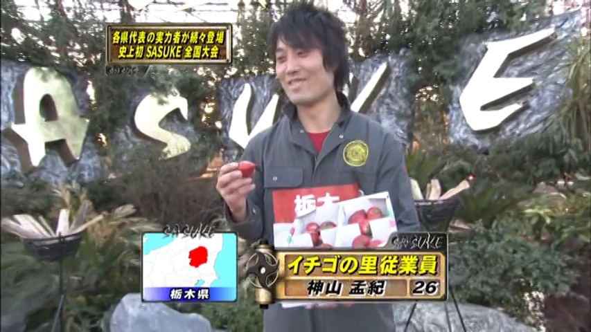 Kamiyama Takeshi | Sasukepedia Wiki | Fandom