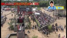 First Stage | Sasukepedia Wiki | Fandom
