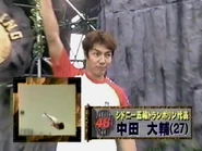 Nakata Daisuke | Sasukepedia Wiki | Fandom