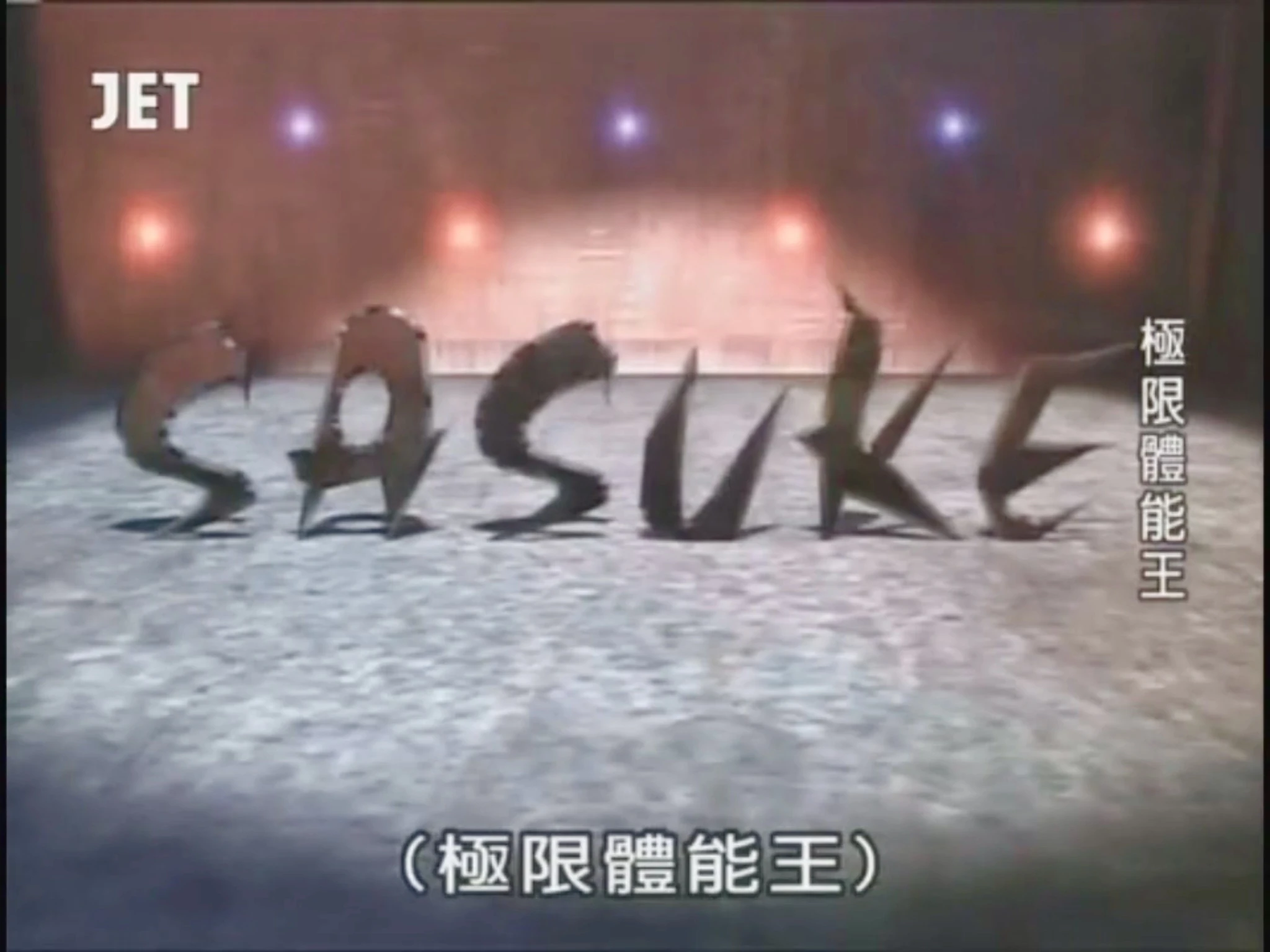 Discuss Everything About Sasukepedia Wiki | Fandom