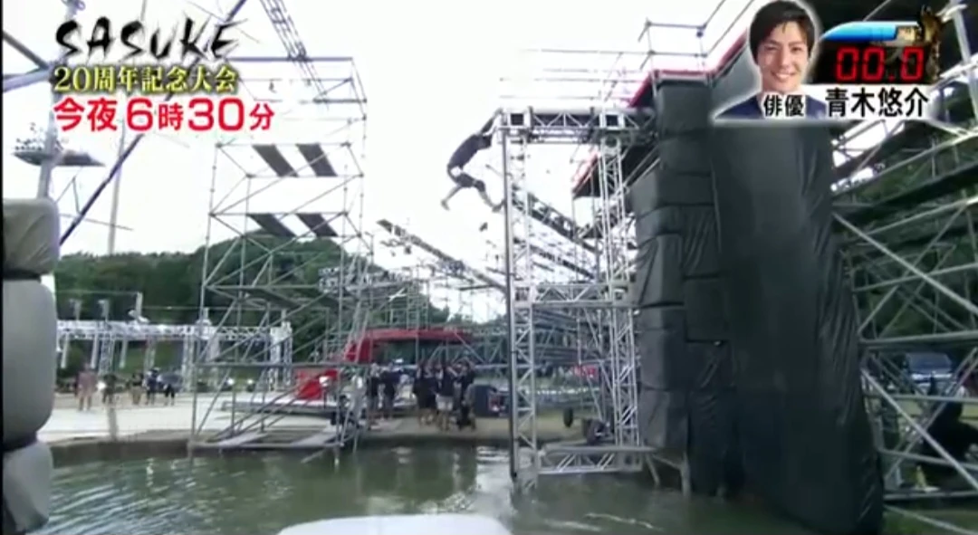 Aoki Yusuke | Sasukepedia Wiki | Fandom