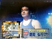 Asaoka Hiroyuki | Sasukepedia Wiki | Fandom