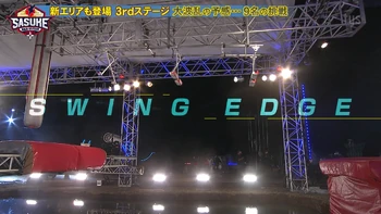 Swing Edge | Sasukepedia Wiki | Fandom