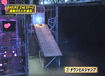 Downhill Jump | Sasukepedia Wiki | Fandom