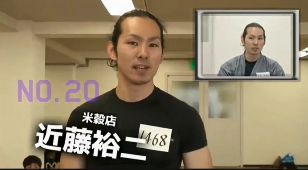 Kondo Yuji | Sasukepedia Wiki | Fandom