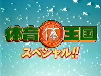 KUNOICHI 2 | Sasukepedia Wiki | Fandom