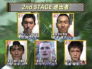 SASUKE 17 | Sasukepedia Wiki | Fandom