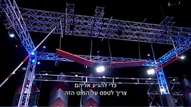 Unstable Bridge | Sasukepedia Wiki | Fandom