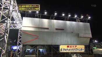 Cliffhanger | Sasukepedia Wiki | Fandom