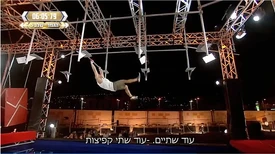 Flying Bar | Sasukepedia Wiki | Fandom