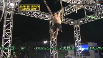 Bungee Rope Climb | Sasukepedia Wiki | Fandom