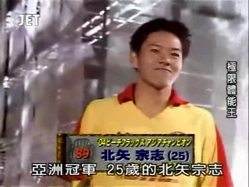 Kitaya Motoshi | Sasukepedia Wiki | Fandom