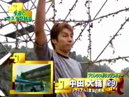 Nakata Daisuke | Sasukepedia Wiki | Fandom