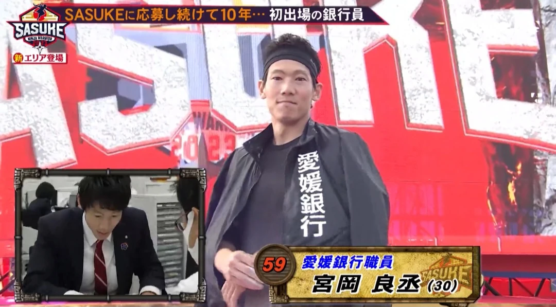 Miyaoka Ryosuke | Sasukepedia Wiki | Fandom