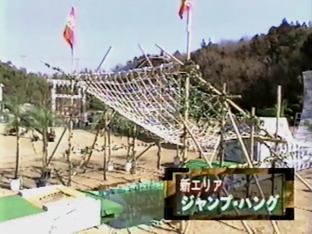 Jump Hang | Sasukepedia Wiki | Fandom