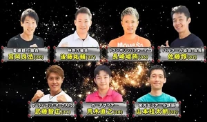 SASUKE 41 | Sasukepedia Wiki | Fandom