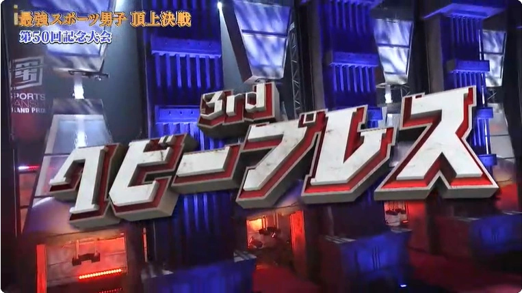 Heavy Press | Sasukepedia Wiki | Fandom