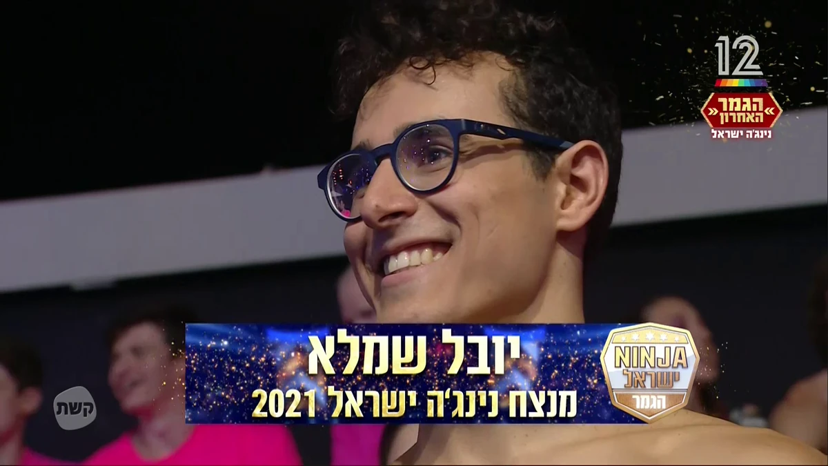 Yuval Shemla | Sasukepedia Wiki | Fandom