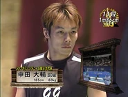 Nakata Daisuke | Sasukepedia Wiki | Fandom