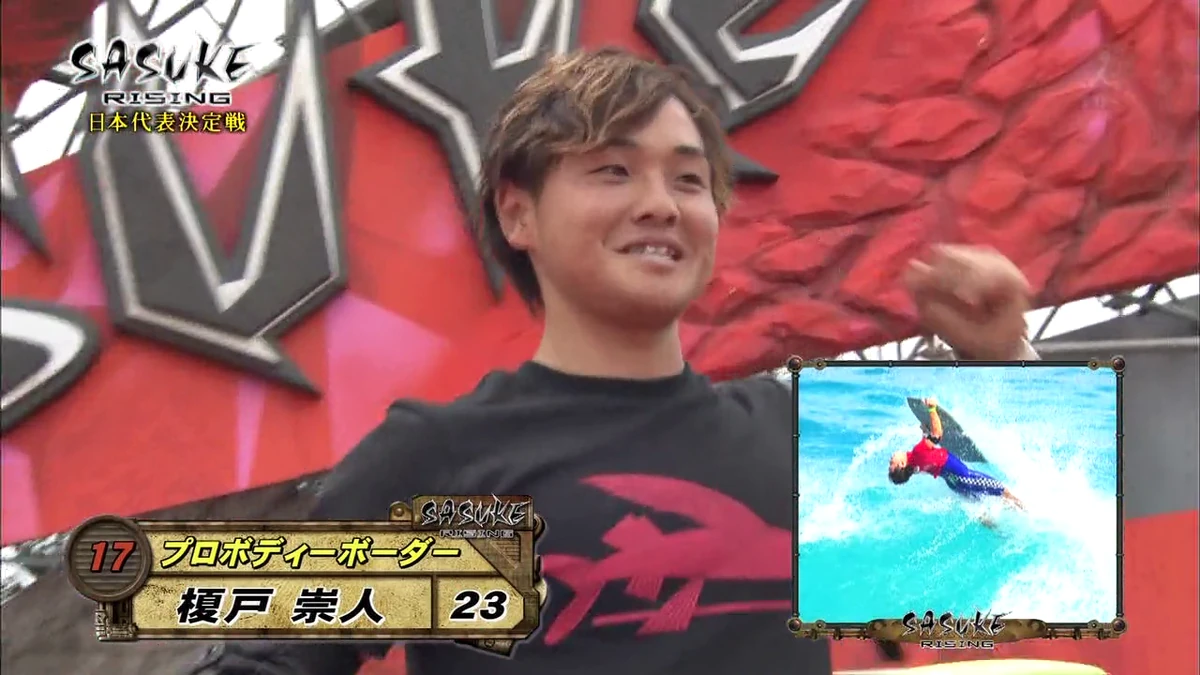 Enokido Hayato | Sasukepedia Wiki | Fandom