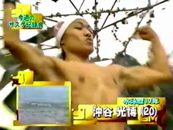 Okitani Mitsuhiro | Sasukepedia Wiki | Fandom