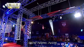 Unstable Bridge | Sasukepedia Wiki | Fandom