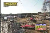First Stage | Sasukepedia Wiki | Fandom