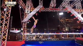 Spin Hopper | Sasukepedia Wiki | Fandom