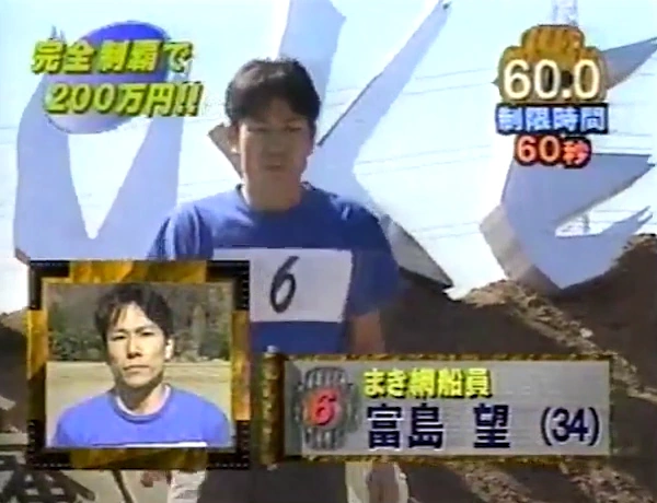 Tomashima Nozuma | Sasukepedia Wiki | Fandom