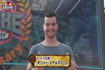 Oliver Edelmann | Sasukepedia Wiki | Fandom